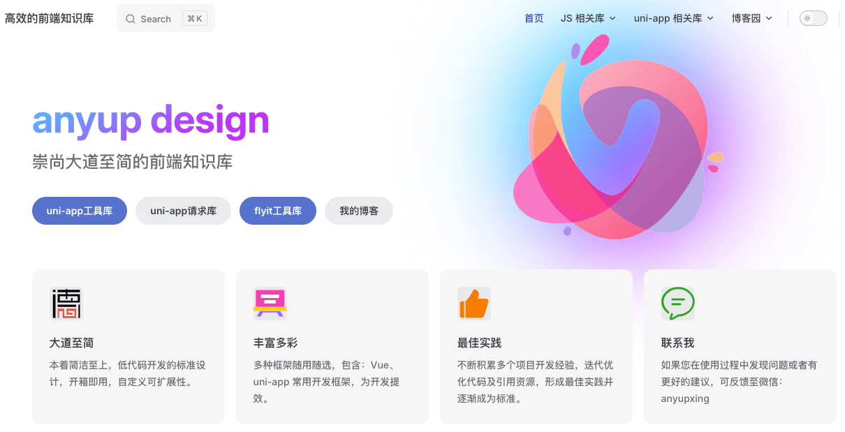 改进 Javascript 条件语句，探索可以替代 Ifelse 的 7 种方式！ 高效的前端知识库
